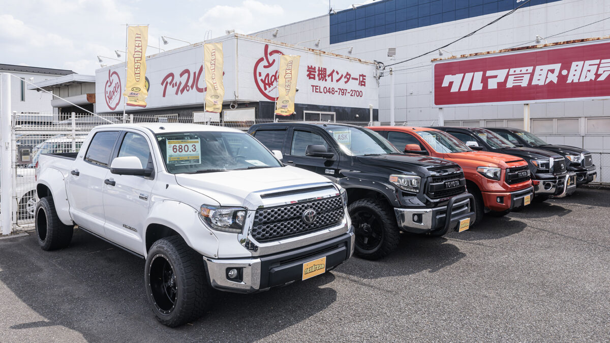 【flexdream】フレックス・ドリームが手掛けるUSトヨタ専門店に注目！｜LETS GO 4WD WEB